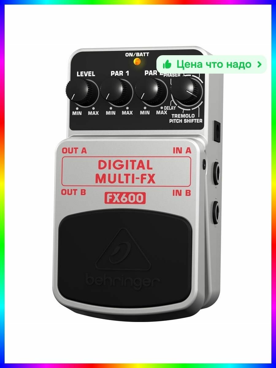 Педаль для гитарного усилителя