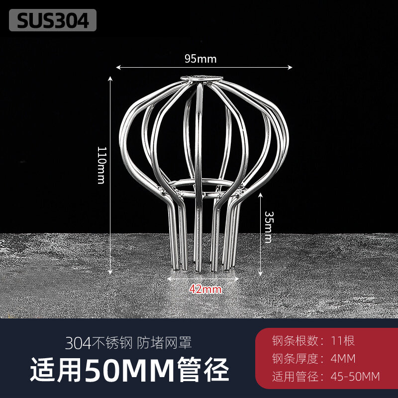 Горячая распродажа304 Нержавеющая сталь крышка для дренажа на крыше, балконный фильтр для канализации, сетка для водостока из ПВХ, антизасоряющаяся сетка для дренажной трубы