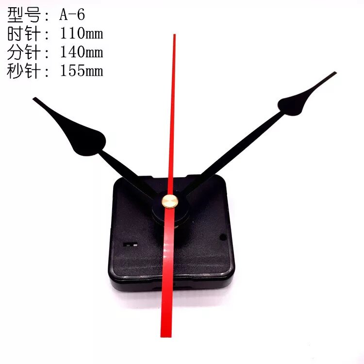 Новый механизм для часов JiaLi, бесшумный, с вторым механизмом, будильник, настенные часы, механизм для вышивки крестом