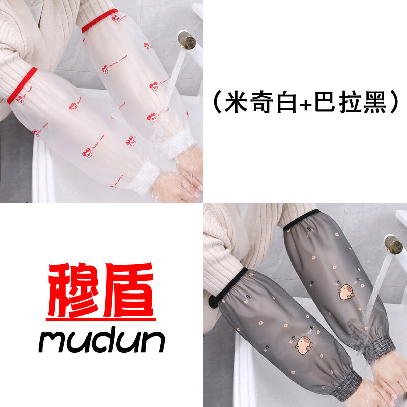 Водонепроницаемые и маслостойкие рукава для рук, защитные рукава для дома, кухонное использование, осень-зима, женские, антигрязевые, милые длинные рукава для работы