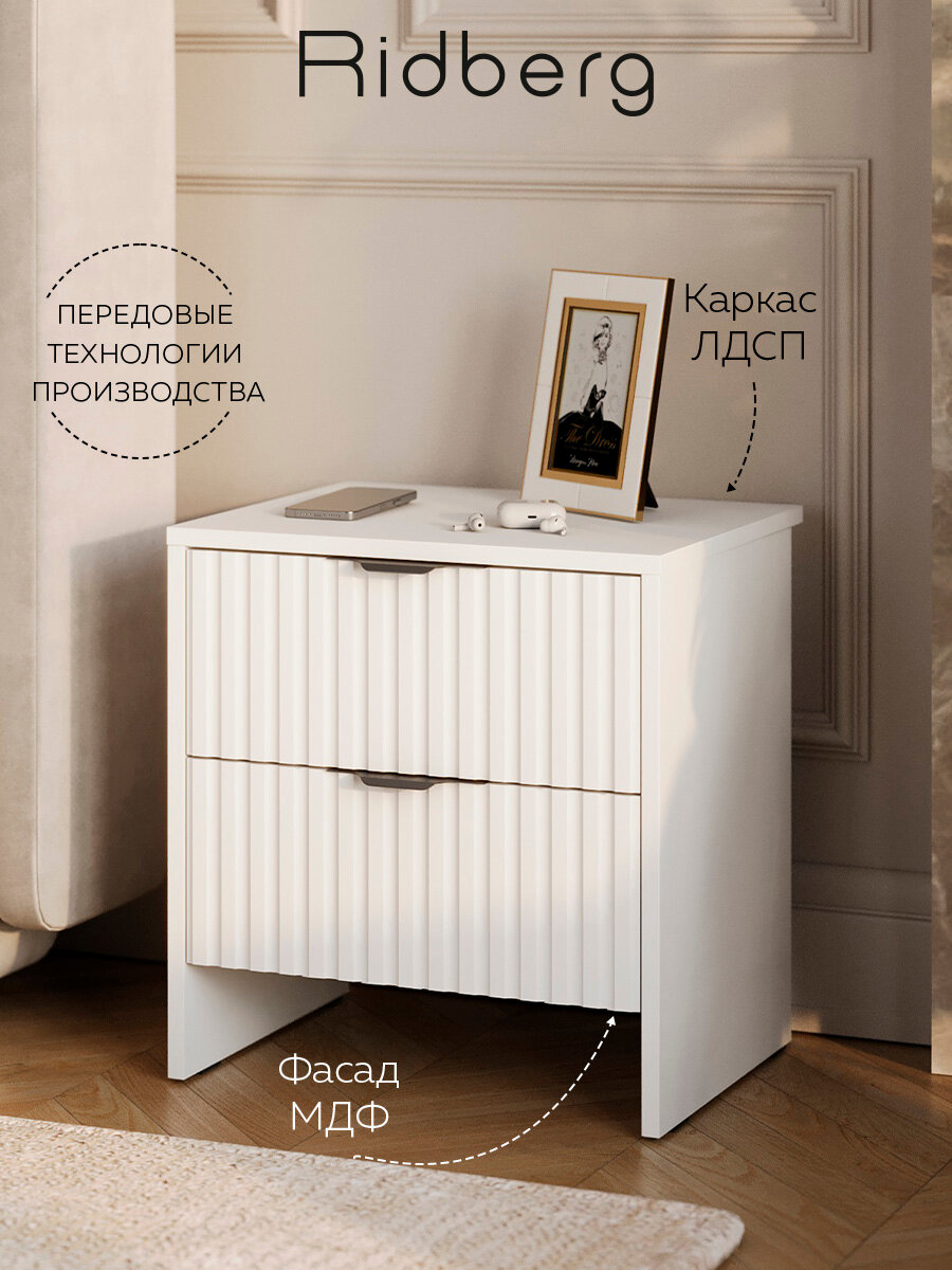 Тумба Ridberg LUGANO 2Я (White/Gold)