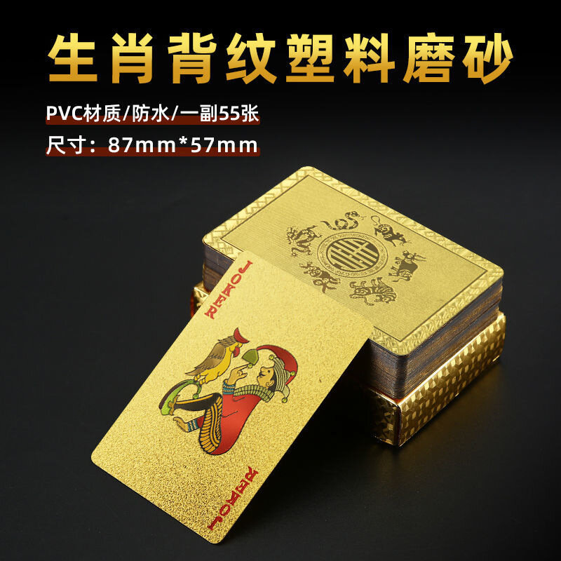 Креативные игральные карты из пластика с розовым золотым фолом, водонепроницаемые, двусторонние, матовые, с золотым покрытием