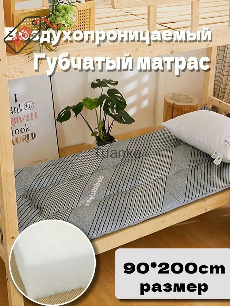Матрас, Беспружинный, 90х200 см
