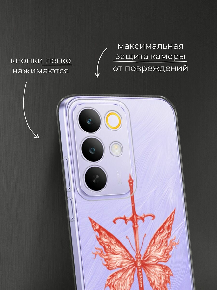 Силиконовый чехол на Realme C85 Pro / Реалми C85 Про с принтом Бабочка и меч — фото 1
