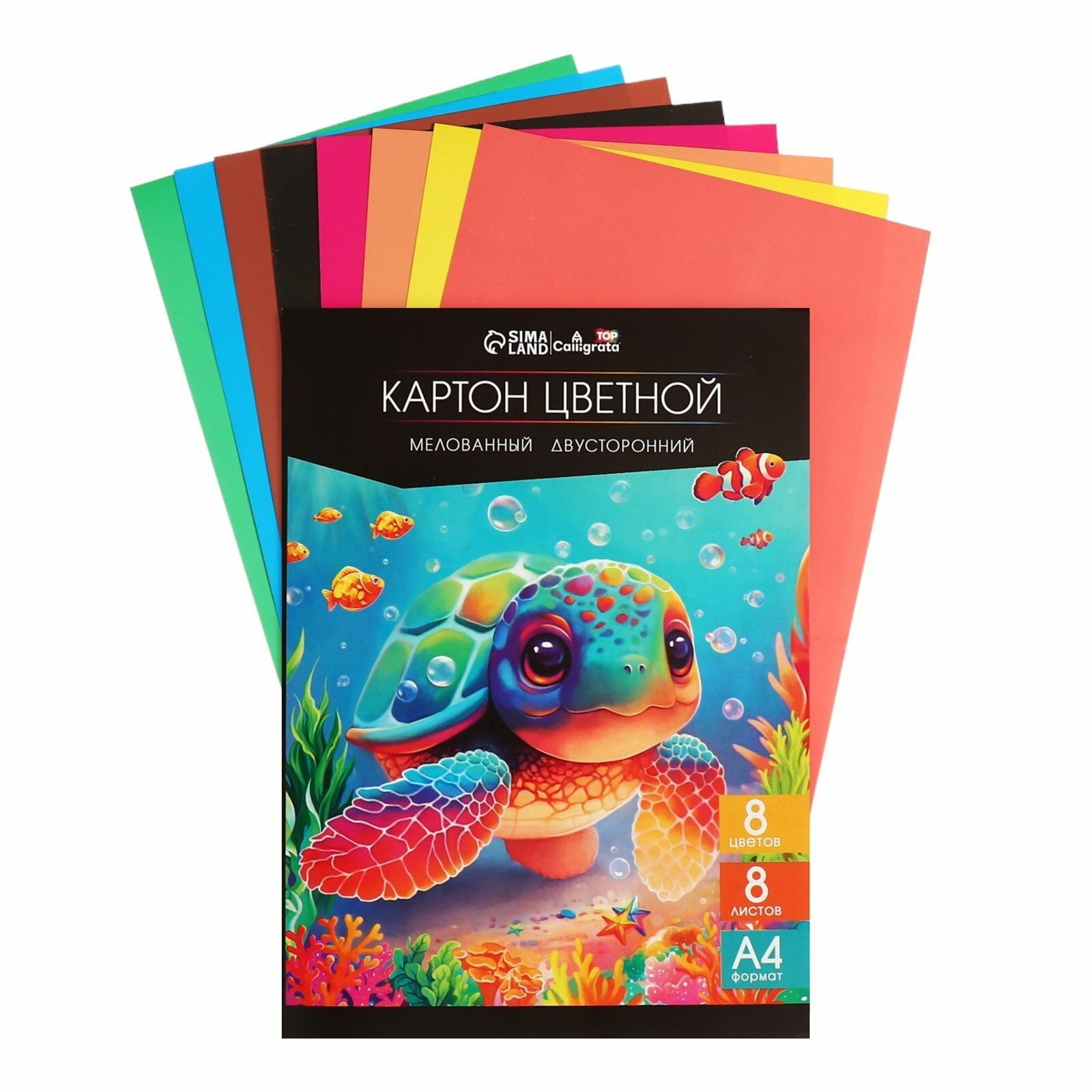 Картон цветной двусторонний А4, 8 листов, 8 цветов, глянцевый, мелованный