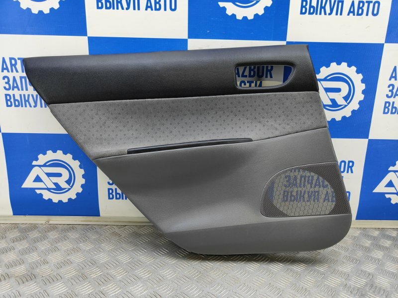 Б/У Обшивка двери задней левой Mazda Mazda 6 GG / Мазда Мазда 6 GG 1.8 L8 120 Л.С 2002