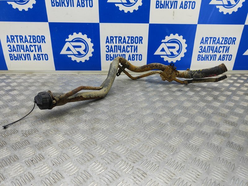 Б/У Горловина топливного бака Mitsubishi Lancer 9 CS / Мицубиши Лансер 9 CS 1.3 4G13 82 Л.С. седан 2004