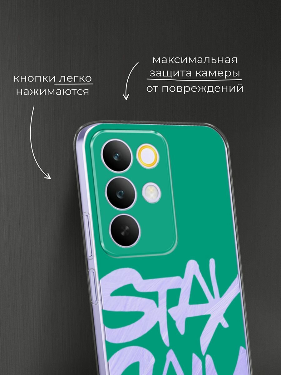 Чехол на Realme C85 / Реалми C85 с принтом Stay Calm green, прозрачный — фото 1