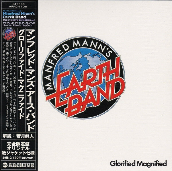 Manfred Mann's Earth Band. Glorified Magnified (Paper Sleeve, Limited Edition, Japan, Air Mail Archive , AIRAC-1106, 2005, новый импортный компакт-диск в заводской упаковке) CD