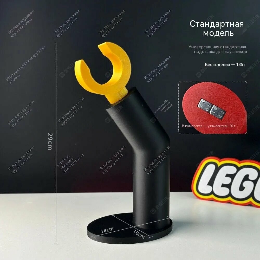 LEGO подставка для наушников