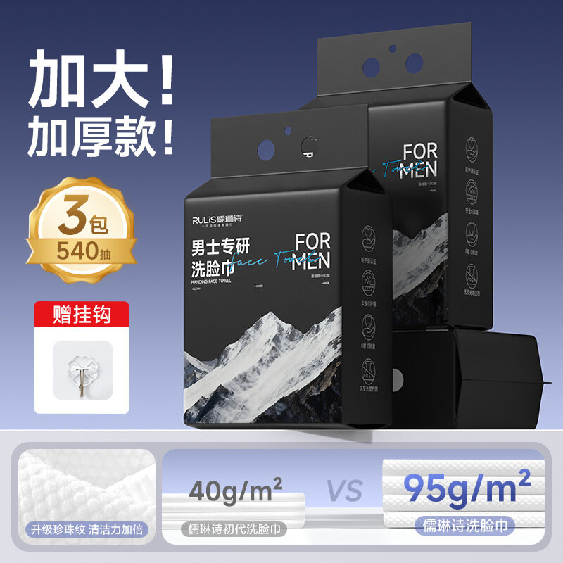 Мужское полотенце для лица, очень большое и толстое, настенное, для вытирания детского лица, двойного использования для сухого и влажного, мягкое хлопковое полотенце для домашнего использования