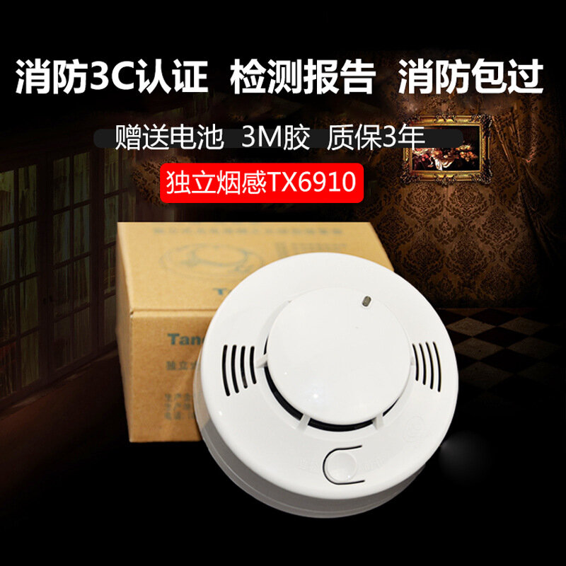Датчик дыма, подключенный к мобильному телефону, умная защита от пожара, независимый датчик дыма, NB IoT умная сигнализация
