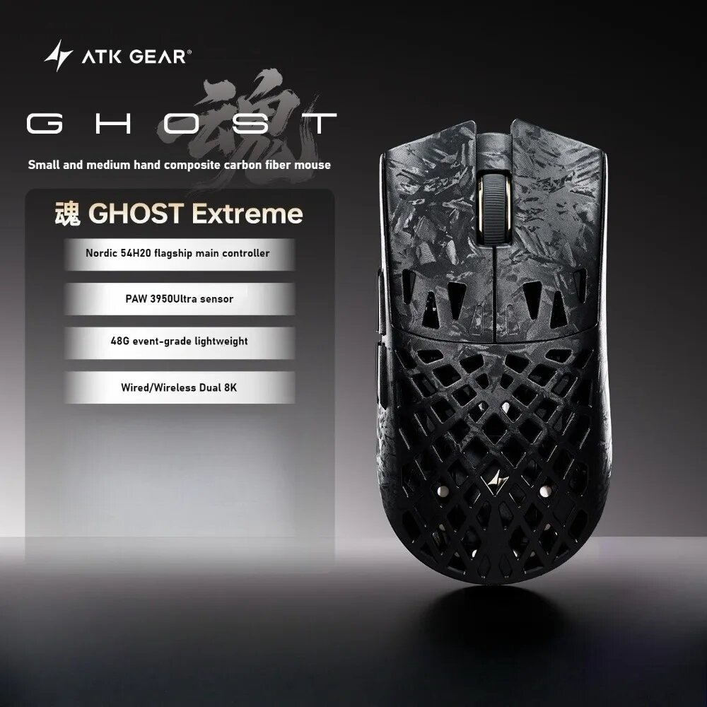 Беспроводная игровая мышь ATK GEAR GHOST Extreme Black