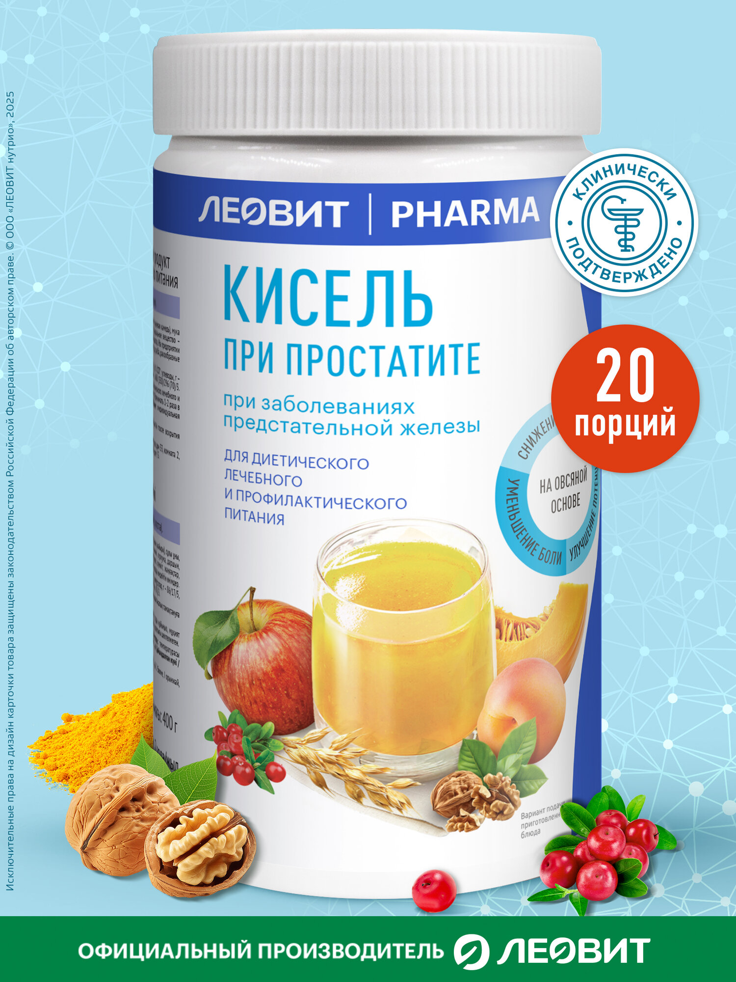 Кисель при простатите леовит Pharma при заболеваниях предстательной железы, банка 400 г