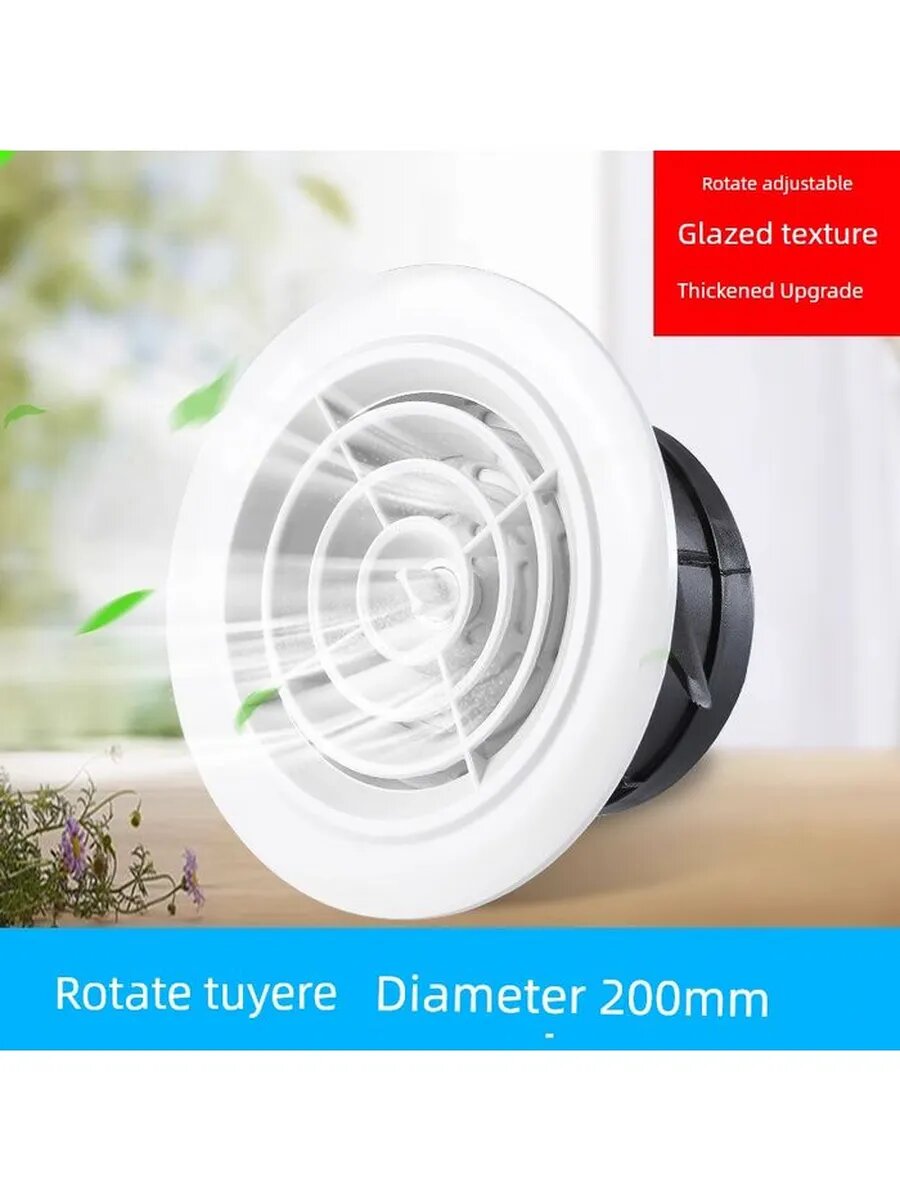 Круглый воздуховод с поворотными жалюзи, 200мм