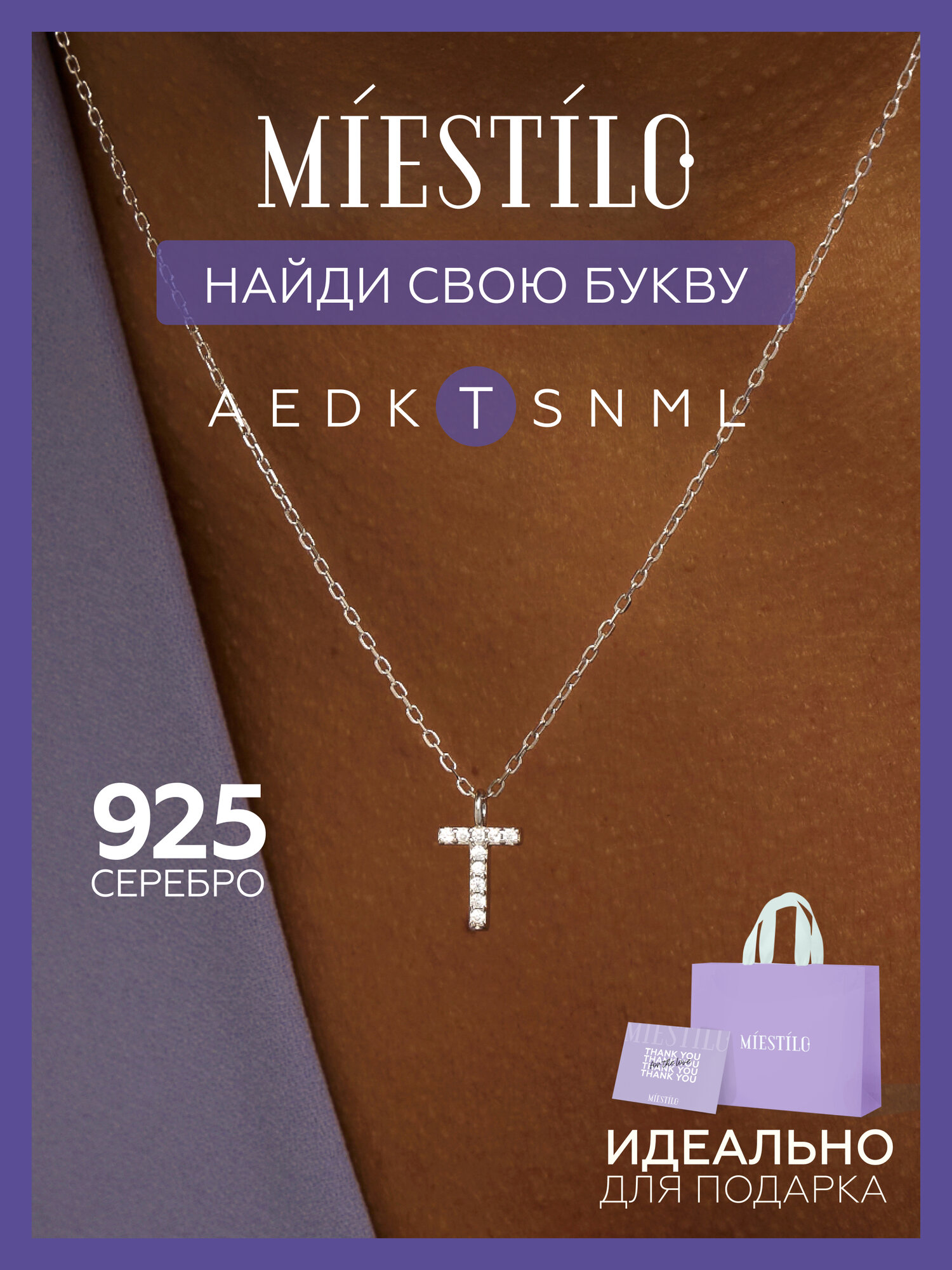 Колье, серебро, 925 проба, родирование, фианит