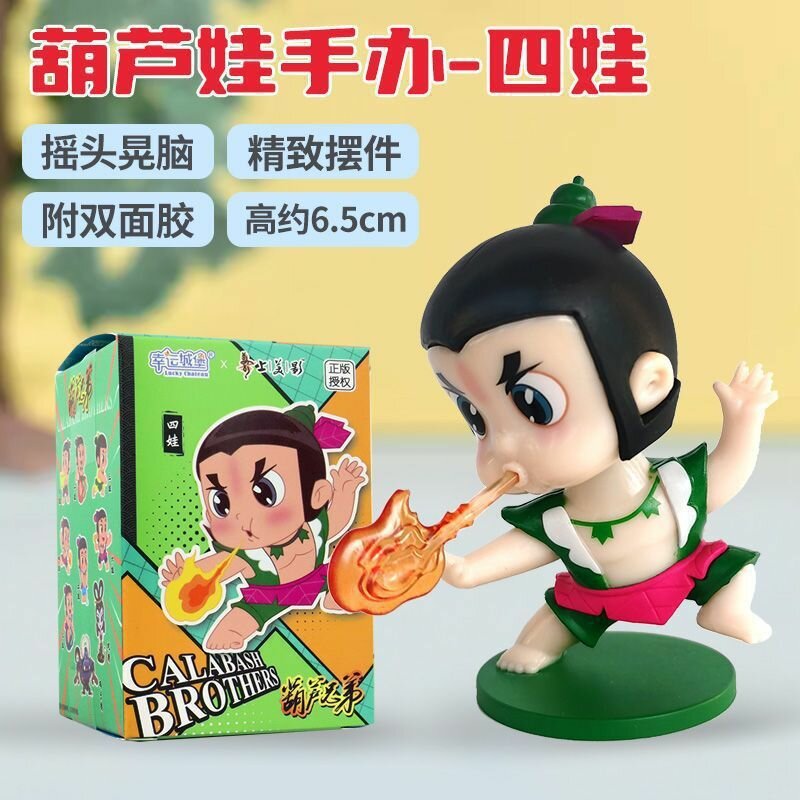 Настоящая тыква сокровища Руйи, королевская тыква, игрушка для детей, набор из семи братьев, трансформируемая фигурка, глиняное ремесло