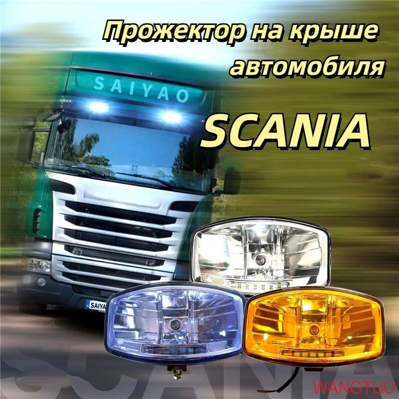 Проблесковый маяк — фото 1