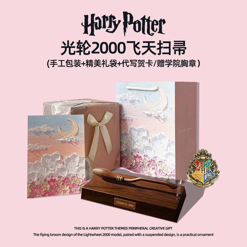 Креативный подарок на день рождения для мальчиков из Гарри Поттера, практичный подарок для парней, студентов, украшение на Новый год 2025, новая модель