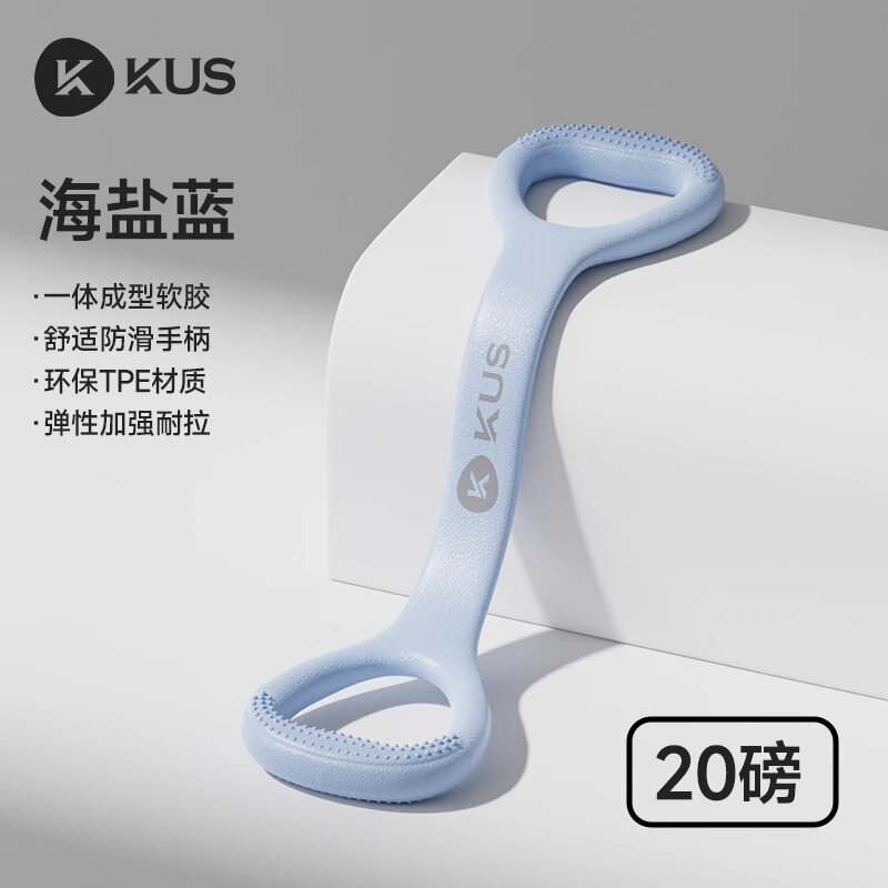 8-образная резинка для женщин, эластичная лента для растяжки спины, домашний фитнес, йога, растяжка, инструмент для тренировки плеч и спины