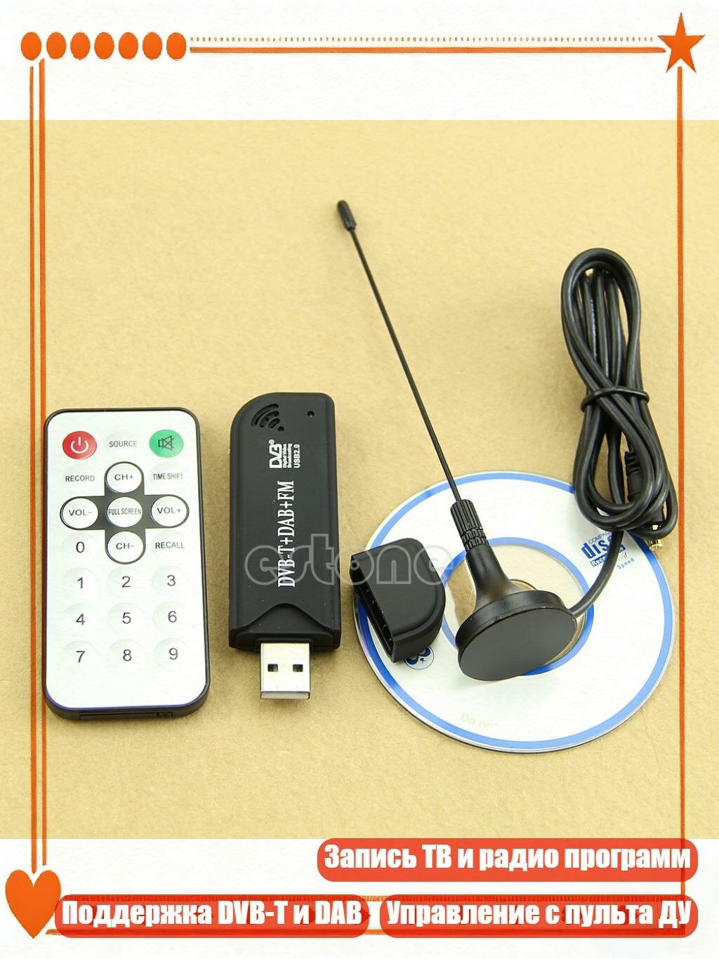 USB-тюнер DVB-T/SDR/DAB/FM RTL2832U