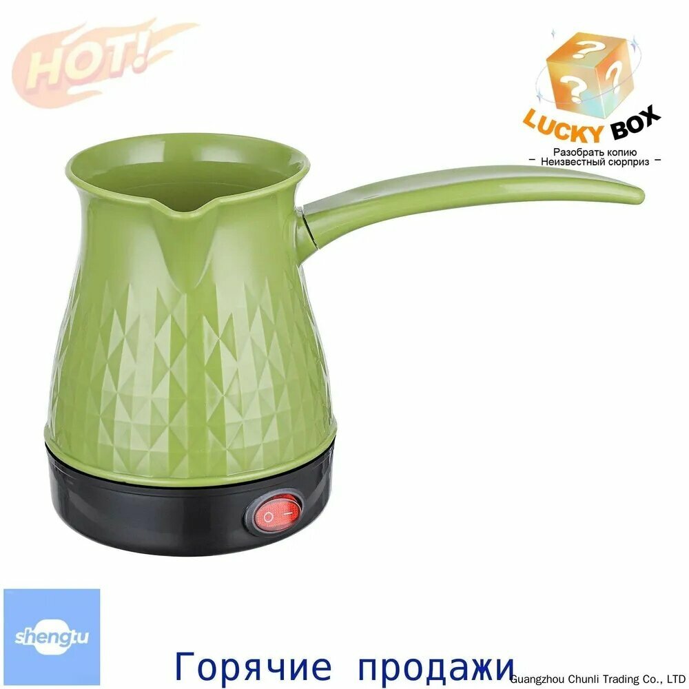 Турка электрическая mzm-20260103144901810, зеленый