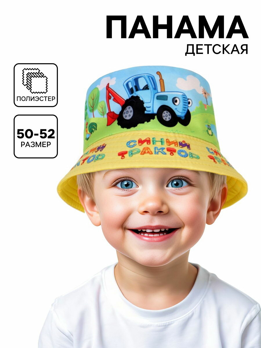 Панама  для мальчиков