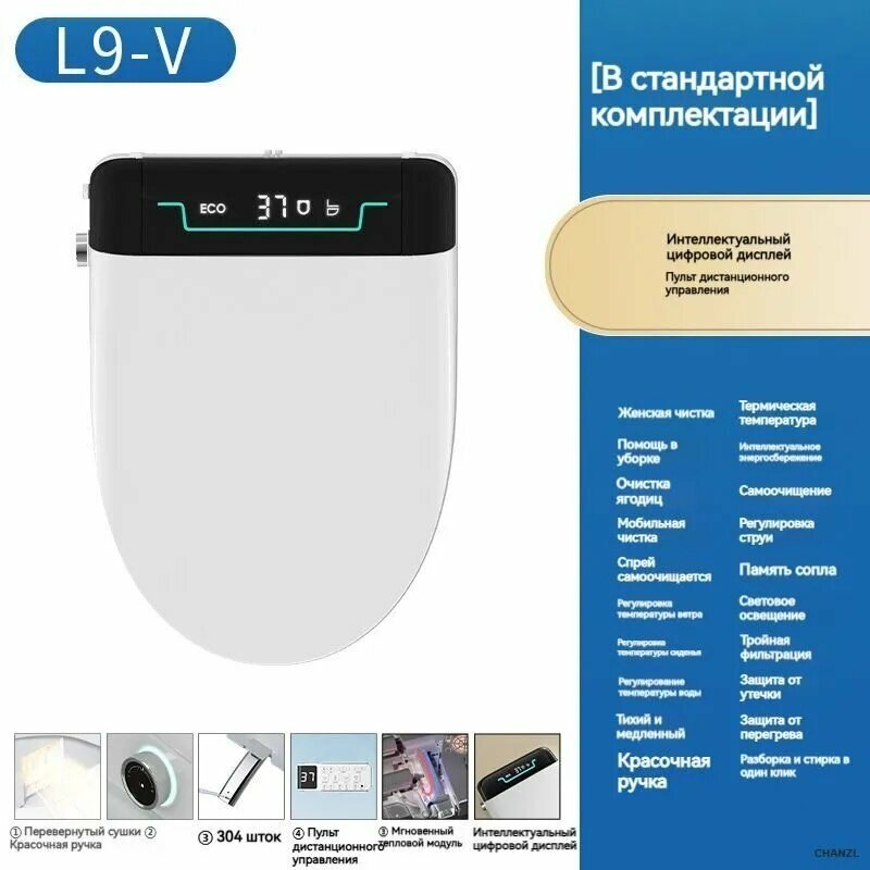 U-образная умная крышка для туалетаG/3.4