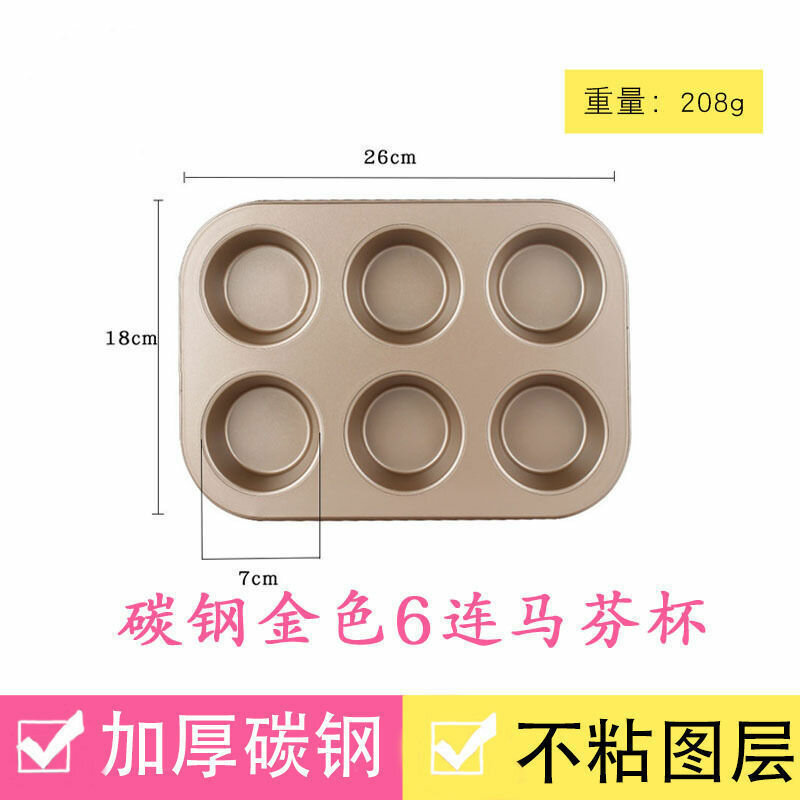 Картонная форма для кексов на 12 чашек, пончики, маленькие кексы, 6 бумажных чашек, 9 форм для маффинов, инструмент для домашней выпечки