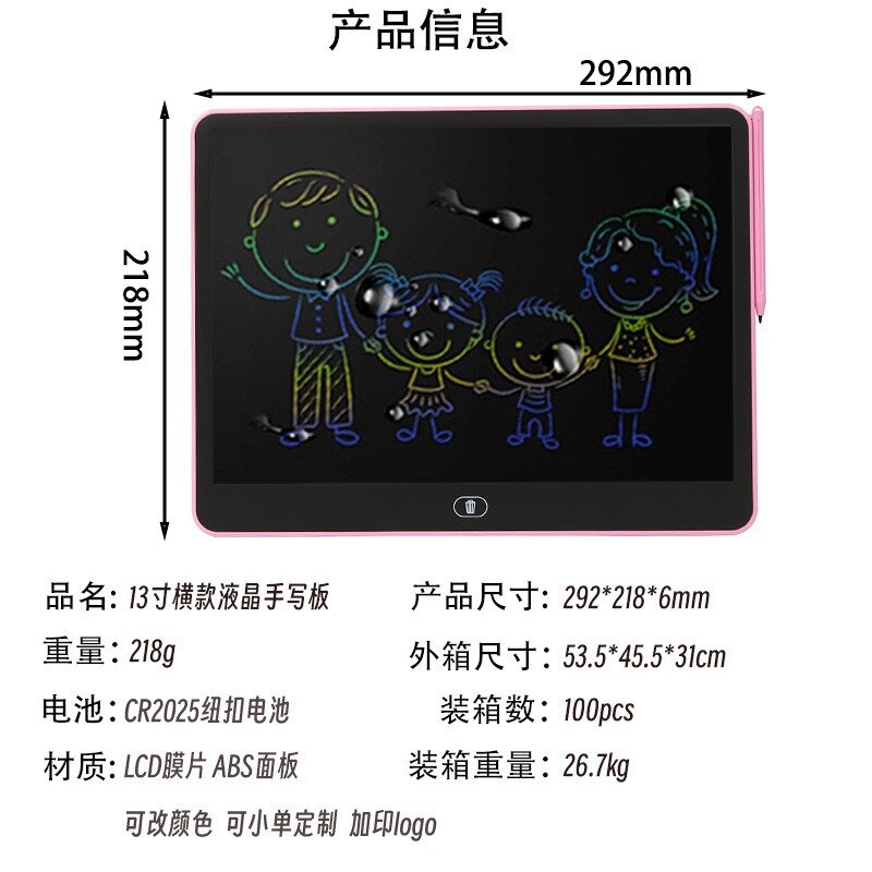 Доска для рисования, детская LCD доска для письма, доска для рисования для малышей, домашняя электронная доска для рисования, стираемая цветная доска для письма