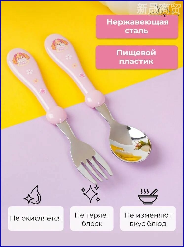 Детские столовые приборы для кормления. Набор детской посуды: ложка, вилка и чехол