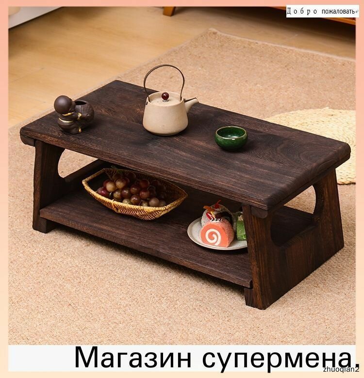 Небольшой деревянный столик, низкий журнальный столик в японском стиле, используемый в спальнях и эркерах