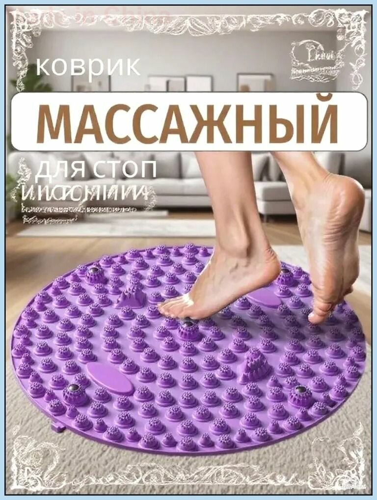 Эксклюзивный мат для шиацу