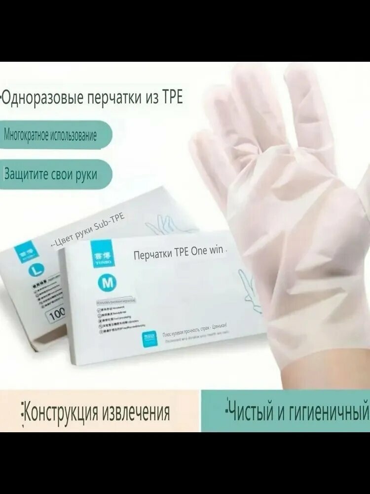 Перчатки хозяйственные, размер Универсальный, 100 пар