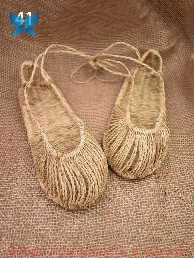 Лапти Плетеные