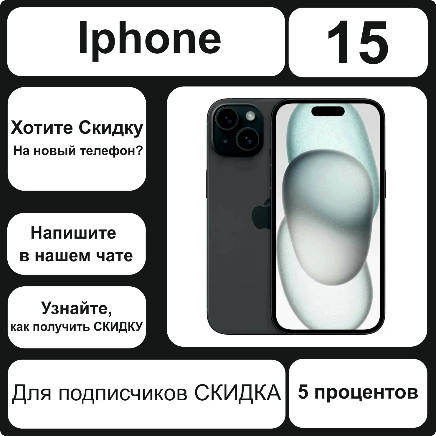 Смартфон Apple iPhone 15 128 ГБ, Dual еSIM, черный black esim esim