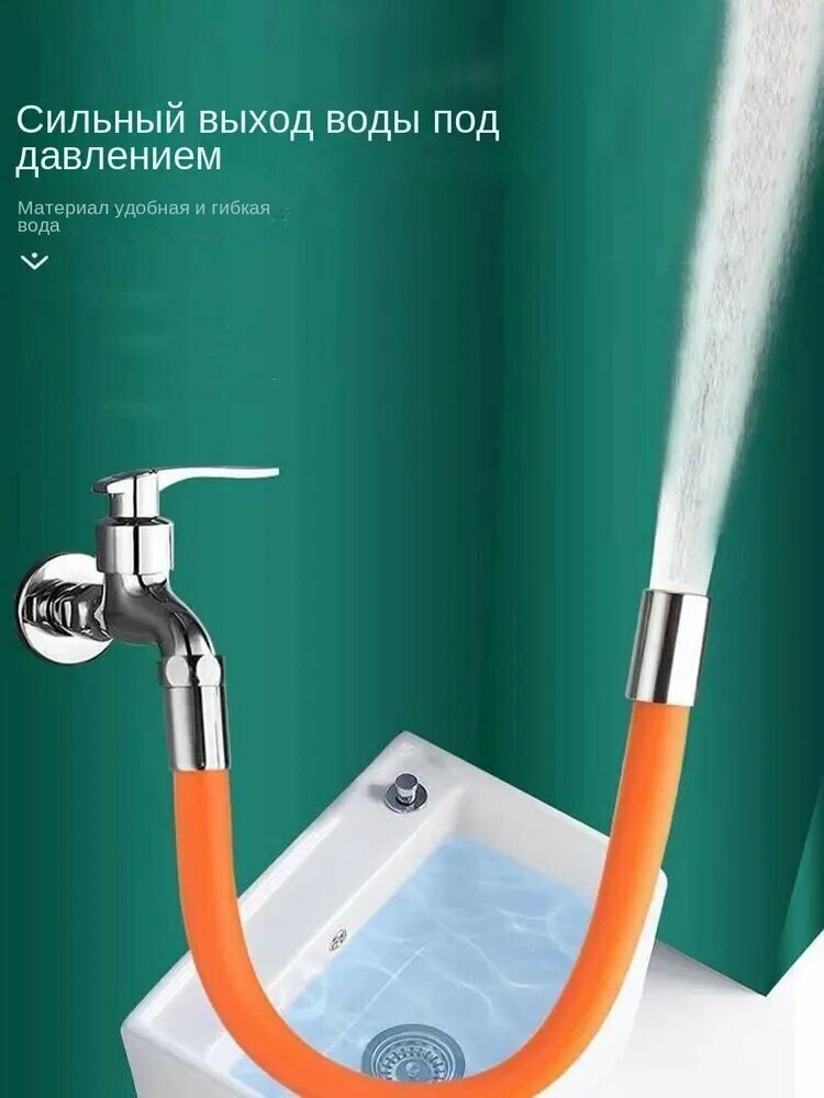 Удлинитель для крана из нержавеющей стали, гибкая шланг с антипроливом