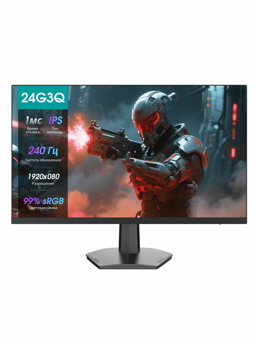 Игровой монитор Hisense 24G3Q, 24", IPS, 1920 x 1080 пикселей, 240Hz, черный