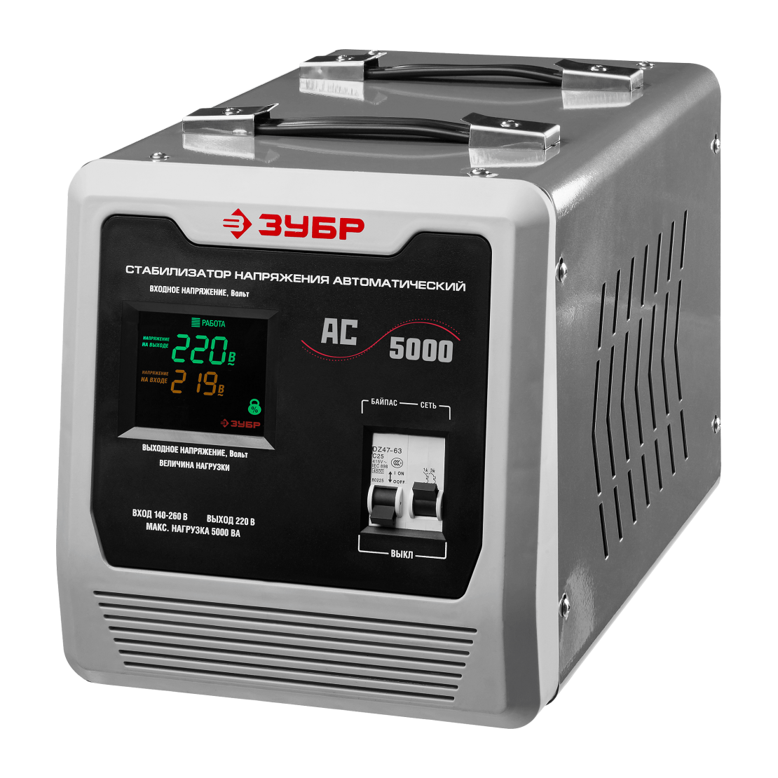 Стабилизатор напряжения Зубр АС 5000, КПД 97%, 5000 ВА, ЖК-дисплей, байпас, серебристый