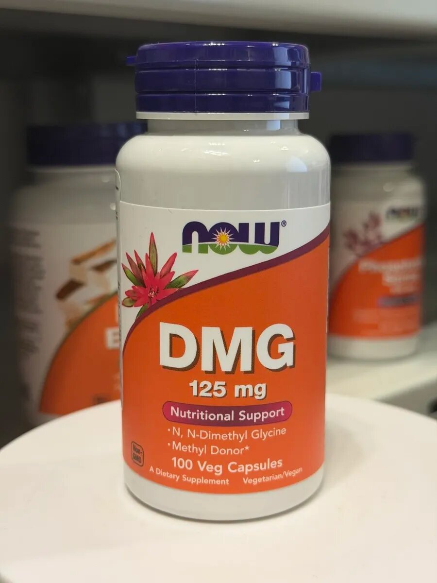 NOW DMG 125 mg — поддержка энергии, иммунитета и обмена веществ, 100 капсул