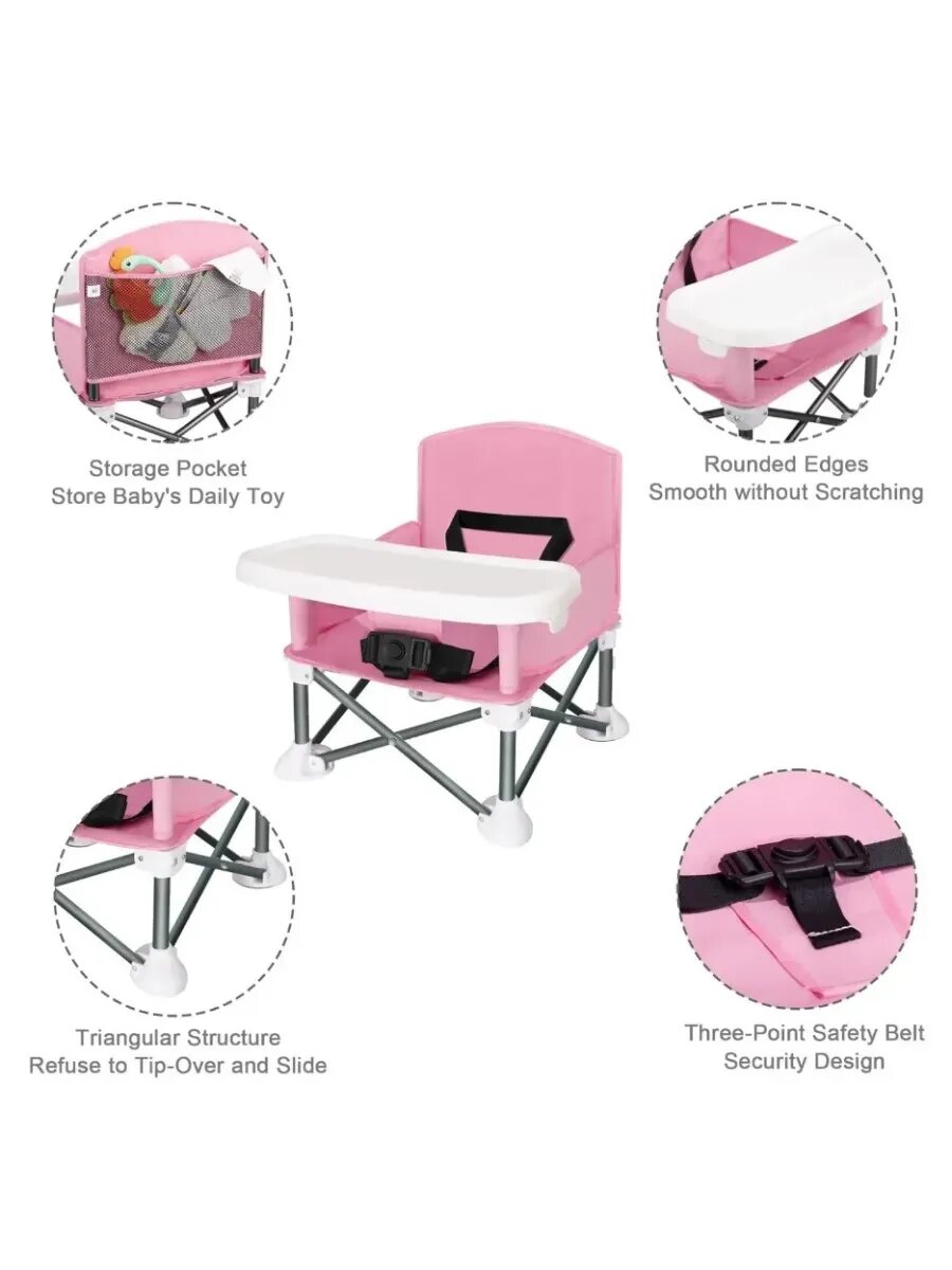 Походный стул детский