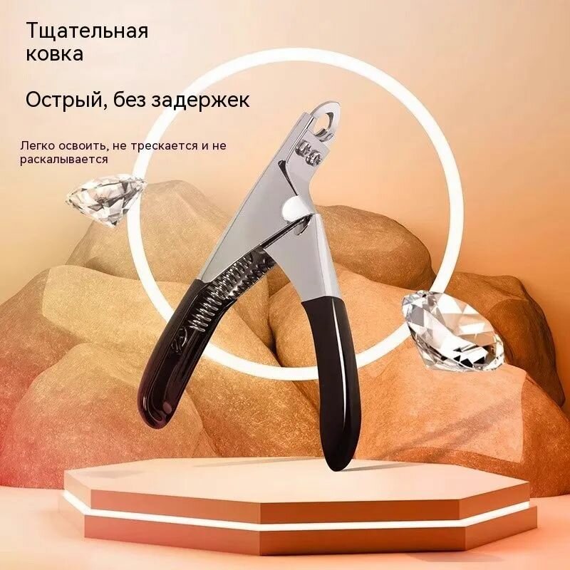 Когтерезка для кошек, ножницы для когтей собак, 1 шт