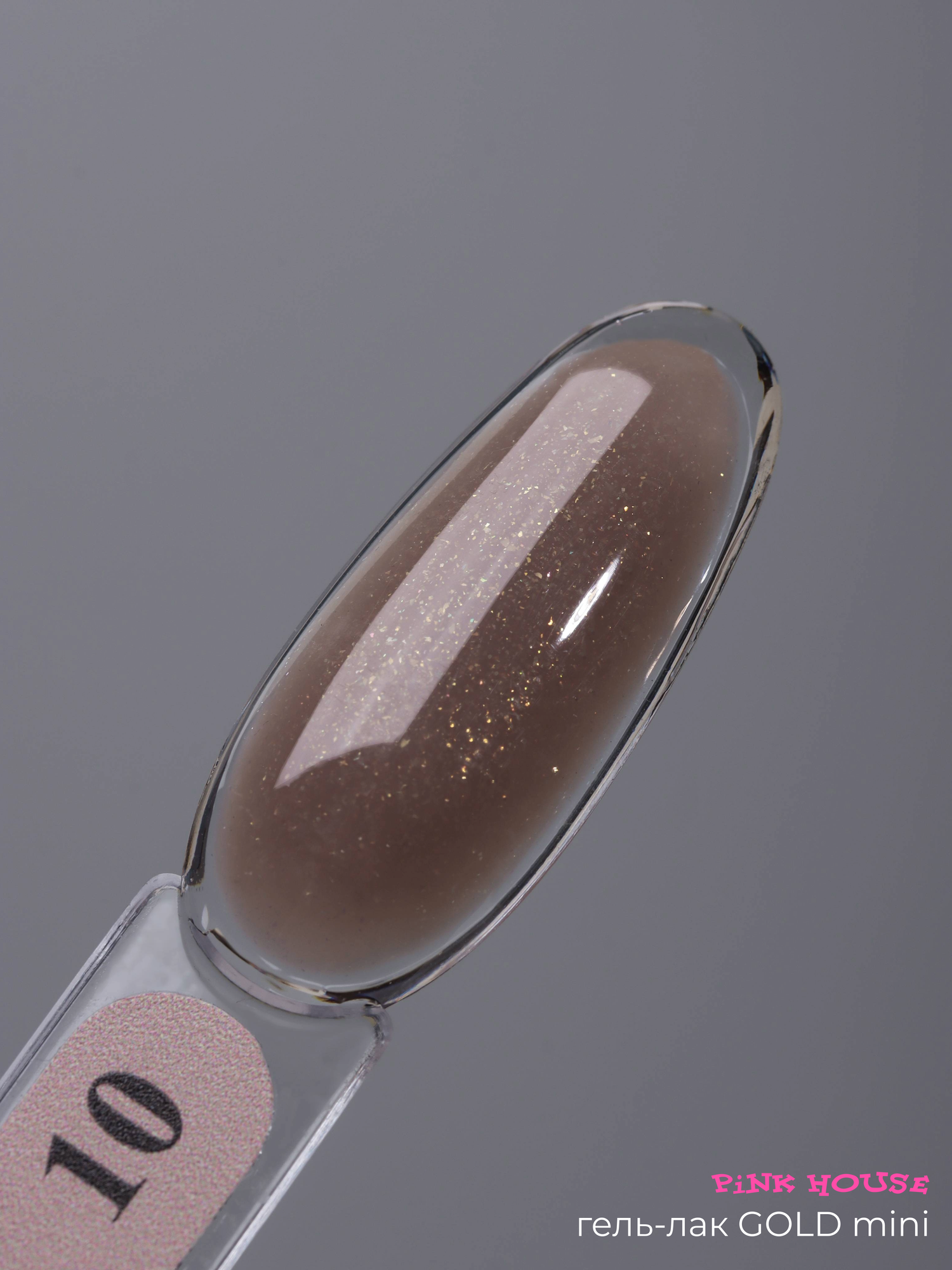 PiNK HOUSE 010 gold мини color однослойный гель-лак, объём 8 мл