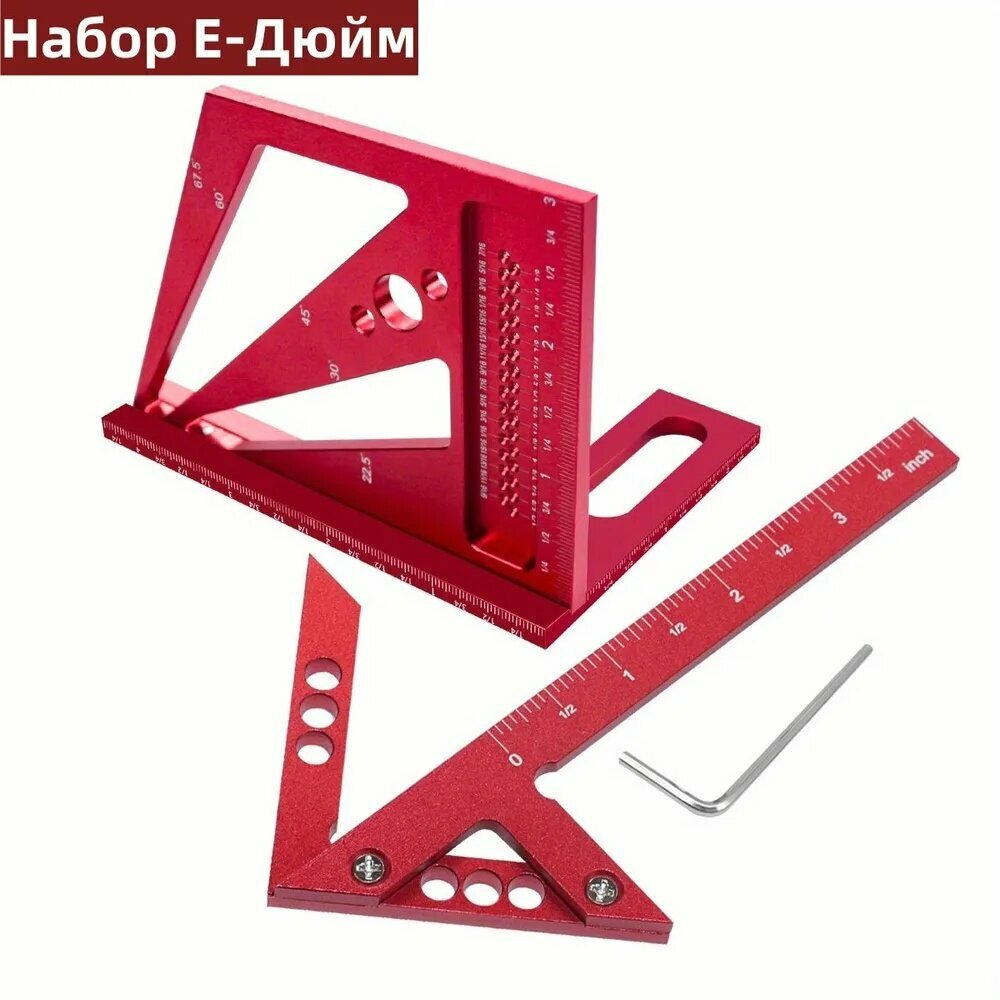 FNICEL Линейка/угольник строительный, Алюминий