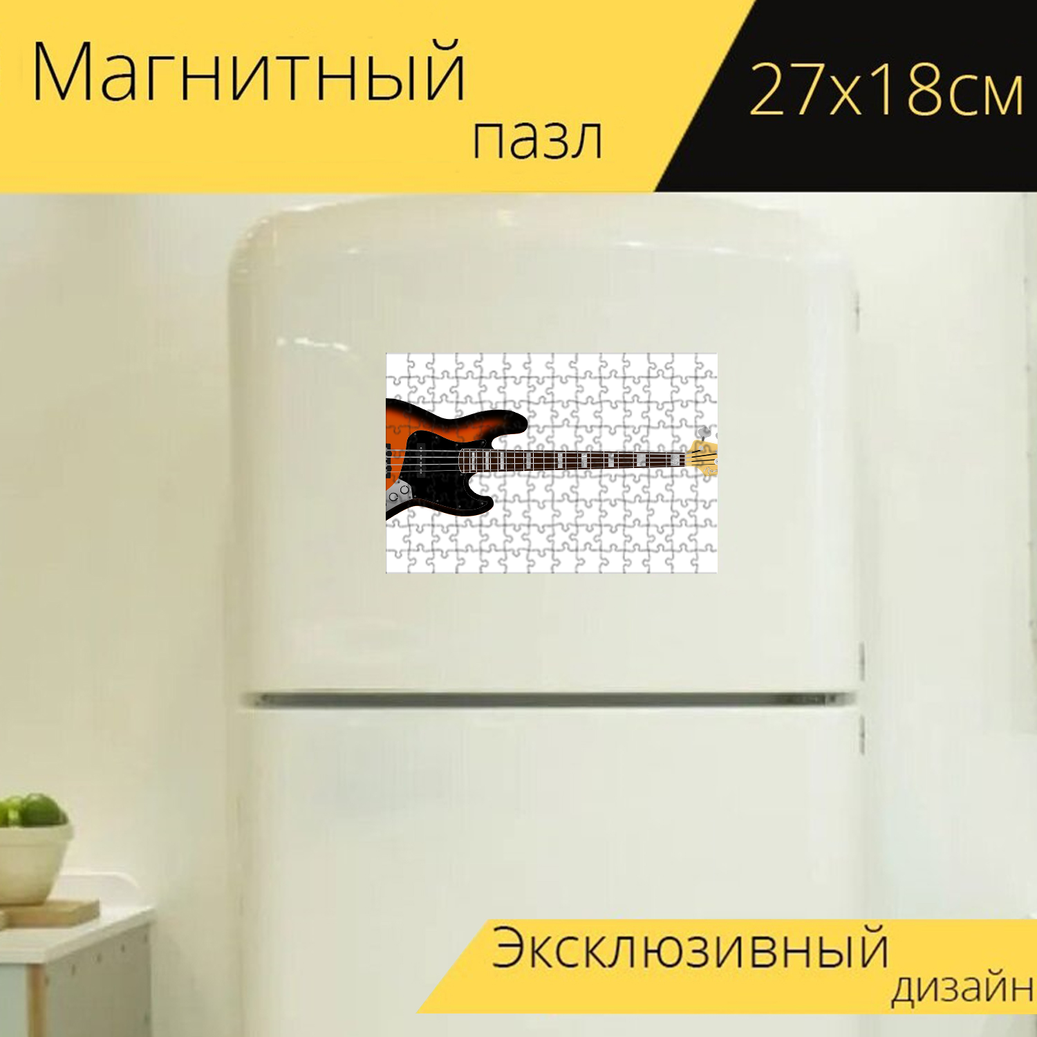 Магнитный пазл "Бас гитара, электрическая гитара, топор" на холодильник 27 x 18 см.