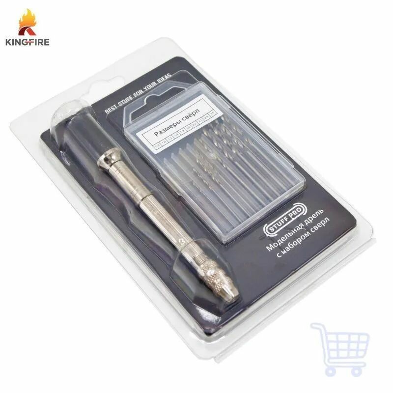 Модельная дрель с набором миниатюрных предметов