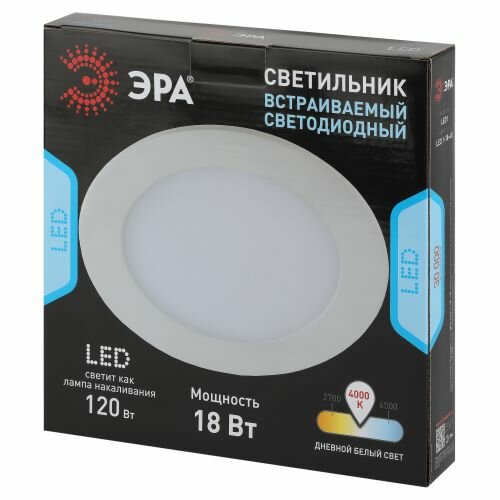 Светодиодный круглый светильник ЭРА LED 1-18-4K LED 18W 220V 4000K Б0019459