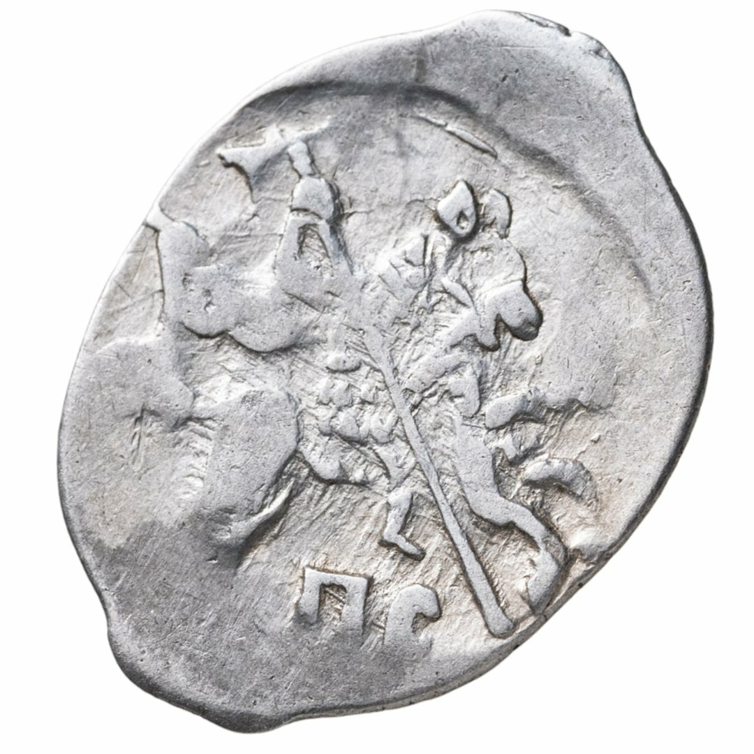 Иван IV Васильевич "Грозный", копейка чекан Пскова ПС, Серебро, в сохранности VF