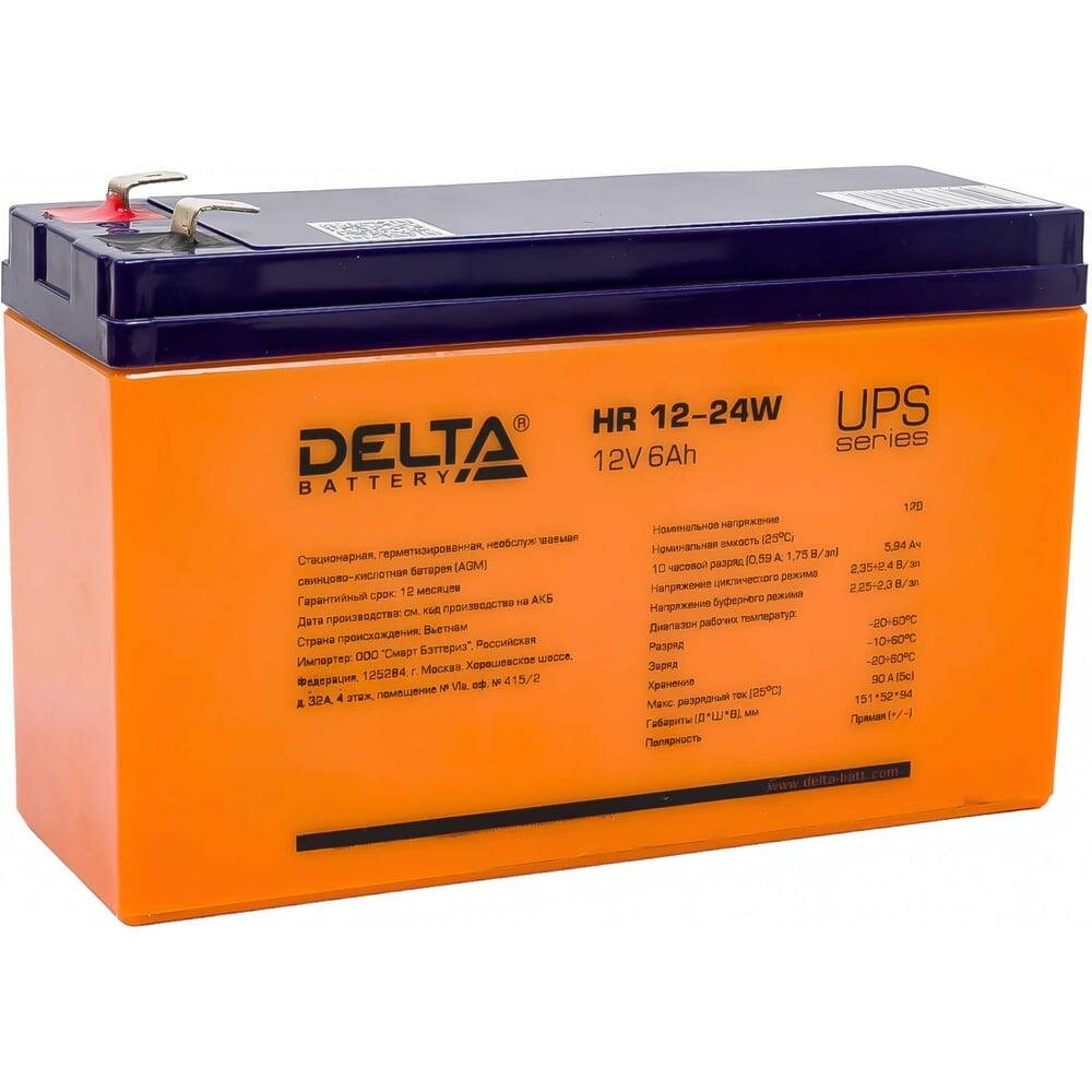 Батарея аккумуляторная Delta HR 12-24 W