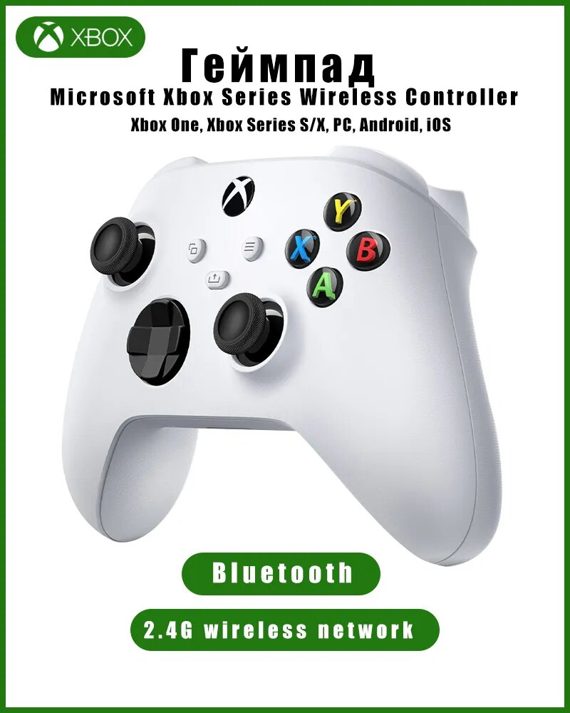 Xbox Запчасть для игровой приставки для Windows, Xbox One